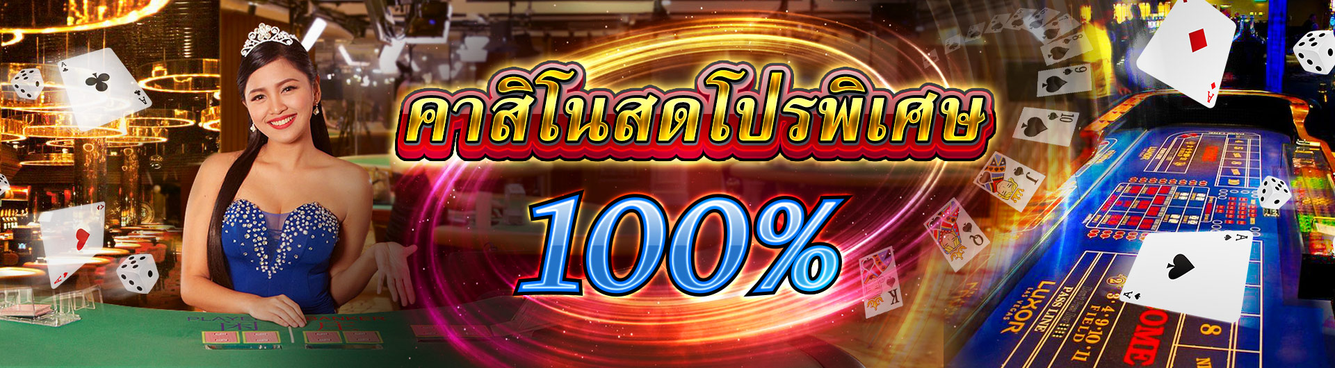 HUC99 ฟรี 150 บาทสำหรับสมาชิกใหม่ - สล็อต เครดิตฟรี ไทยคาสิโนออนไลน์ thaibet55